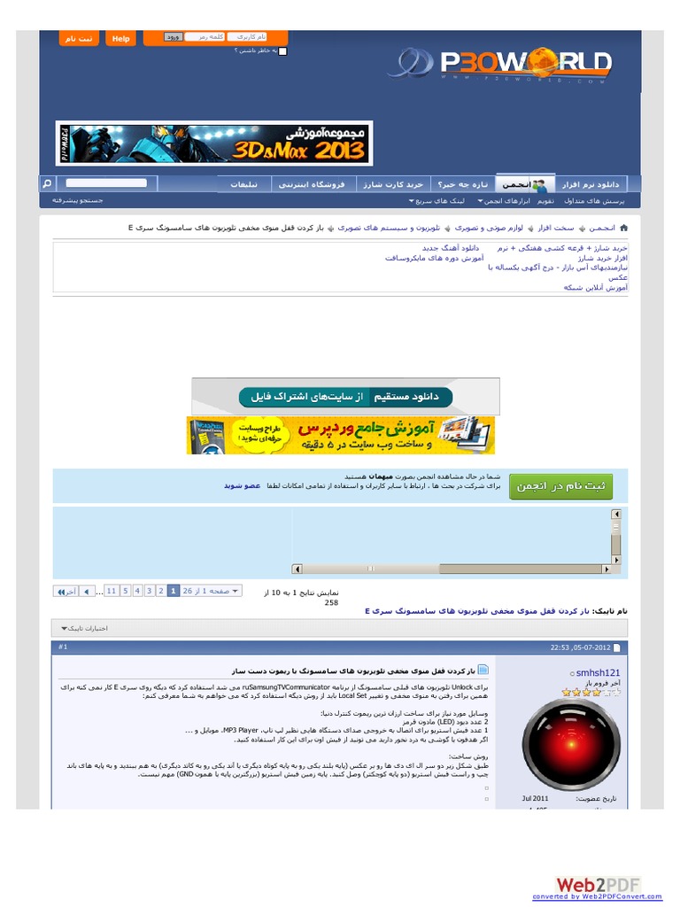 Digi PDF | PDF