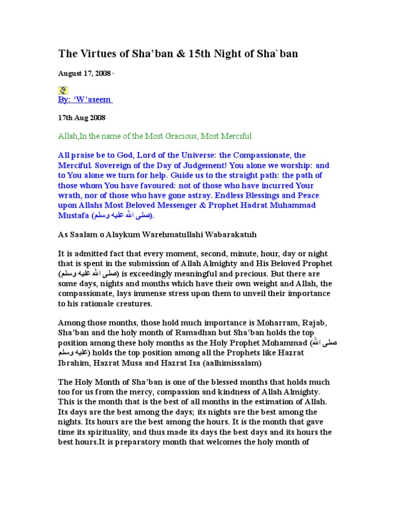 The Virtues of Shaban | Hadith | Ramadan