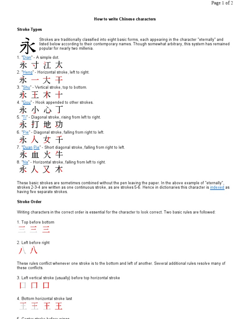 Chinese Character Stroke Order | PDF | Chinese Characters | Languages ...