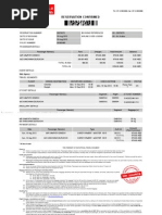 Employment Application Form: Accenture Solutions Private Limited | PDF ...