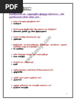 Tnuwwb Claim Form | PDF