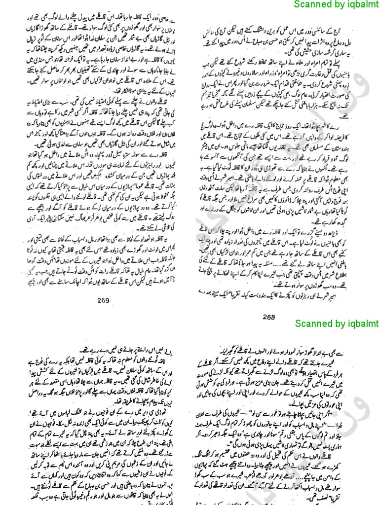 Firdous E Iblees Part 4 | PDF