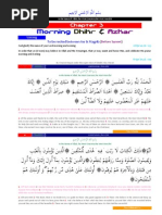 Niyat for Daily Salah in Arabic & English | PDF | Worship | Semitic ...