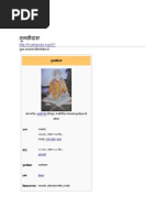 Premchand - Putra Prem | PDF