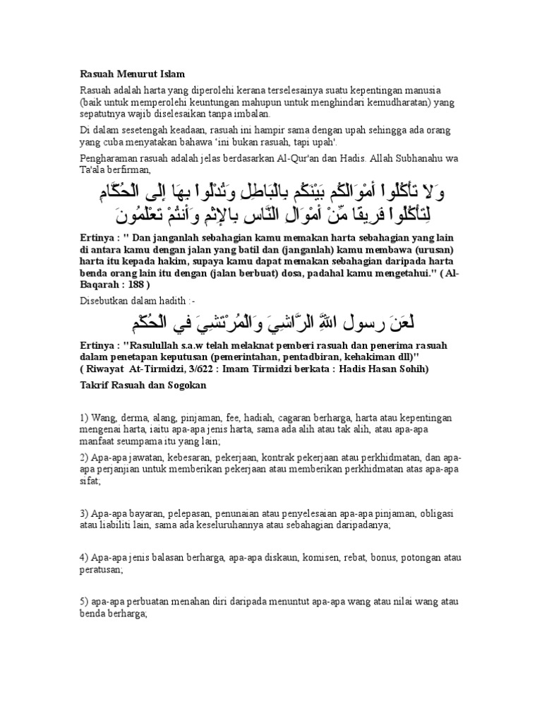 Rasuah Menurut Islam | PDF