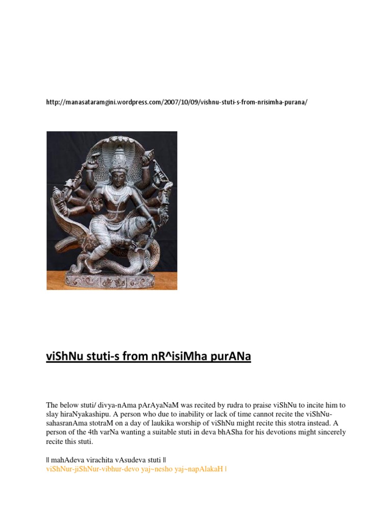 Vishnu Stuti-S From NR Isimha Purana: Vishnur-Jishnur-Vibhur-Devo Yaj ...
