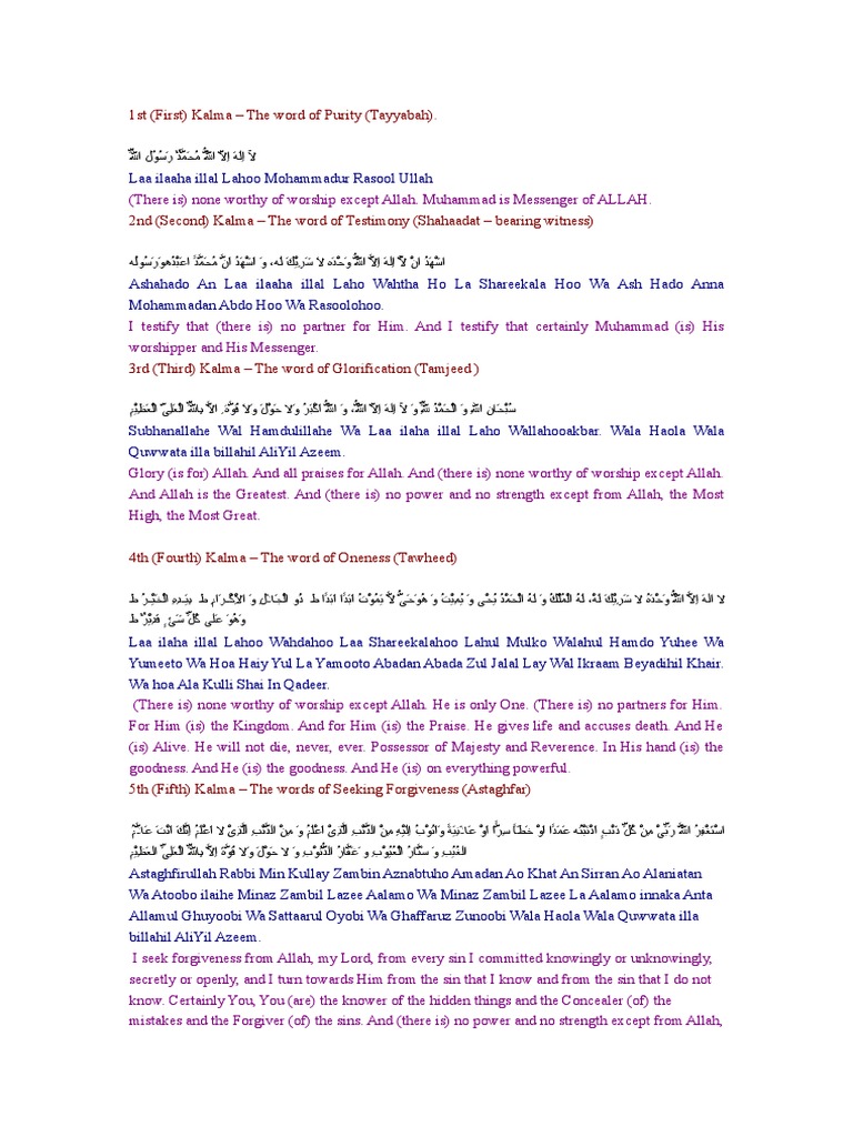 Six Kalimas in Arabic, Roman Hindi/Urdu With English Translation | PDF