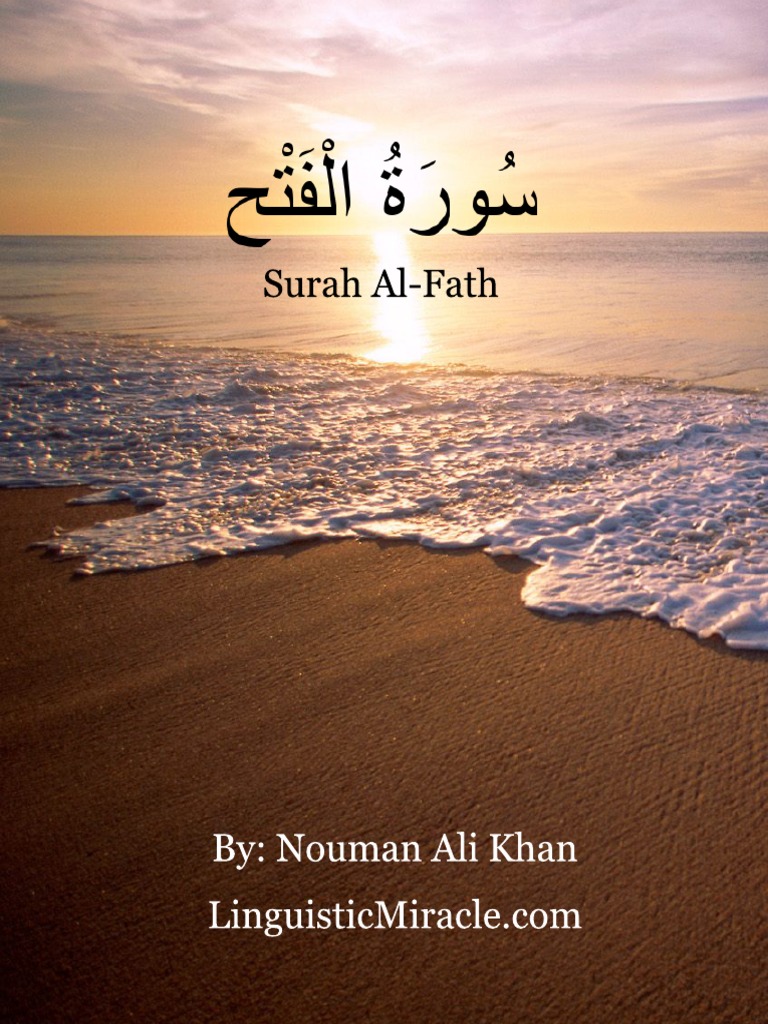 Surah Al-Fath.pdf | God In Islam | Prophets And Messengers In Islam