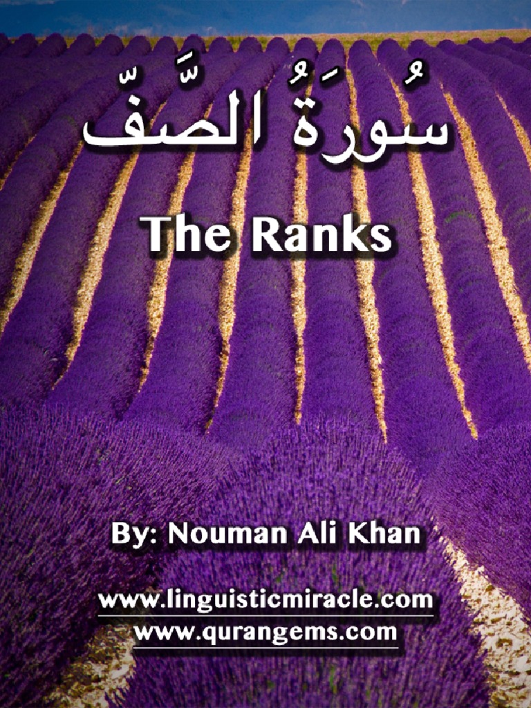 Surah As-Saff.pdf | Religious Belief And Doctrine | Abrahamic Religions