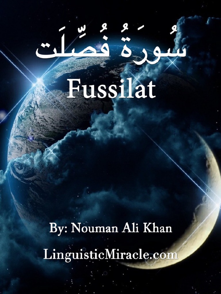 Surah Fussilat PDF | PDF | Quran | Islam