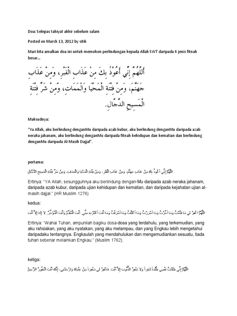 Doa Tambahan Tahiyat PDF | PDF