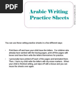 Arabic Handwriting Practice Sheets | PDF | Writing