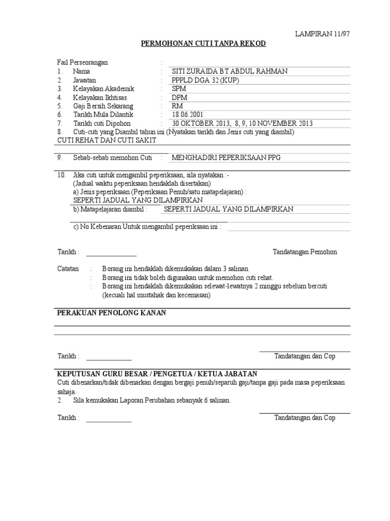 Borang Cuti Tanpa Rekod | PDF