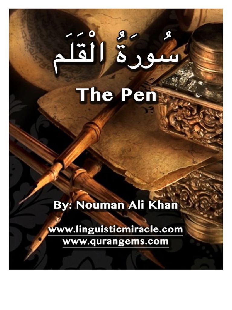 Surah Qalam PDF | PDF | Revelation | Prophets And Messengers In Islam