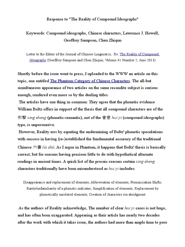 Response To "The Reality of Compound Ideographs" | PDF | Languages Of ...