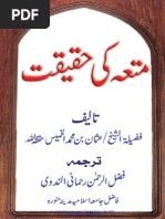40 Hadith in Urdu | PDF