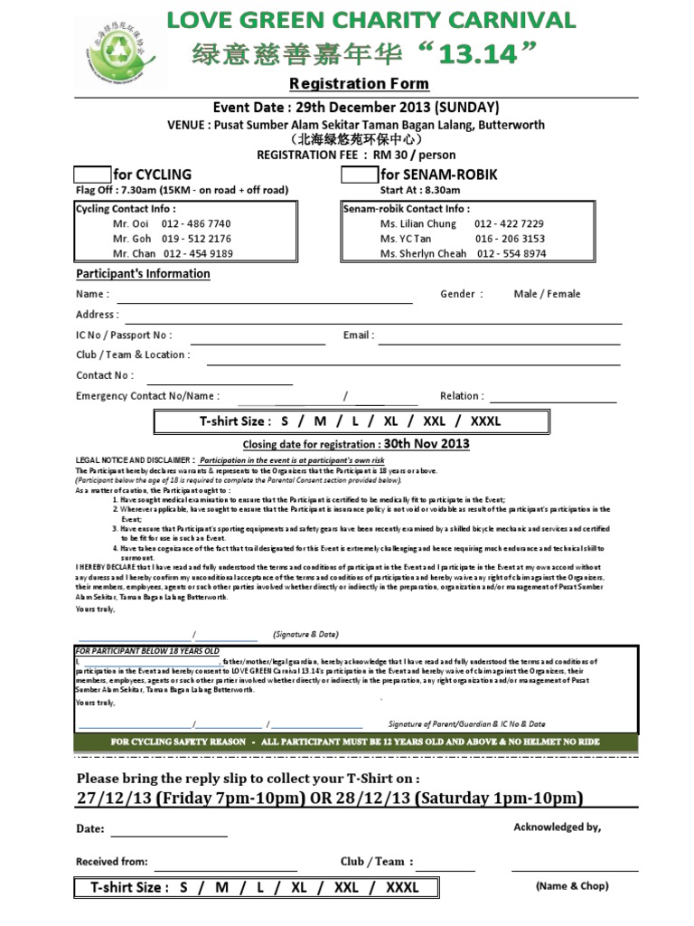 Registration Form 1314 PDF | PDF