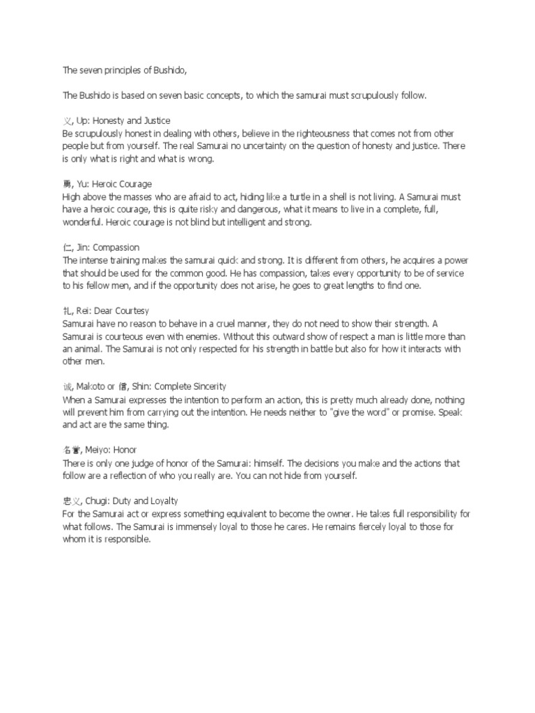 The Seven Principles of Bushido | PDF