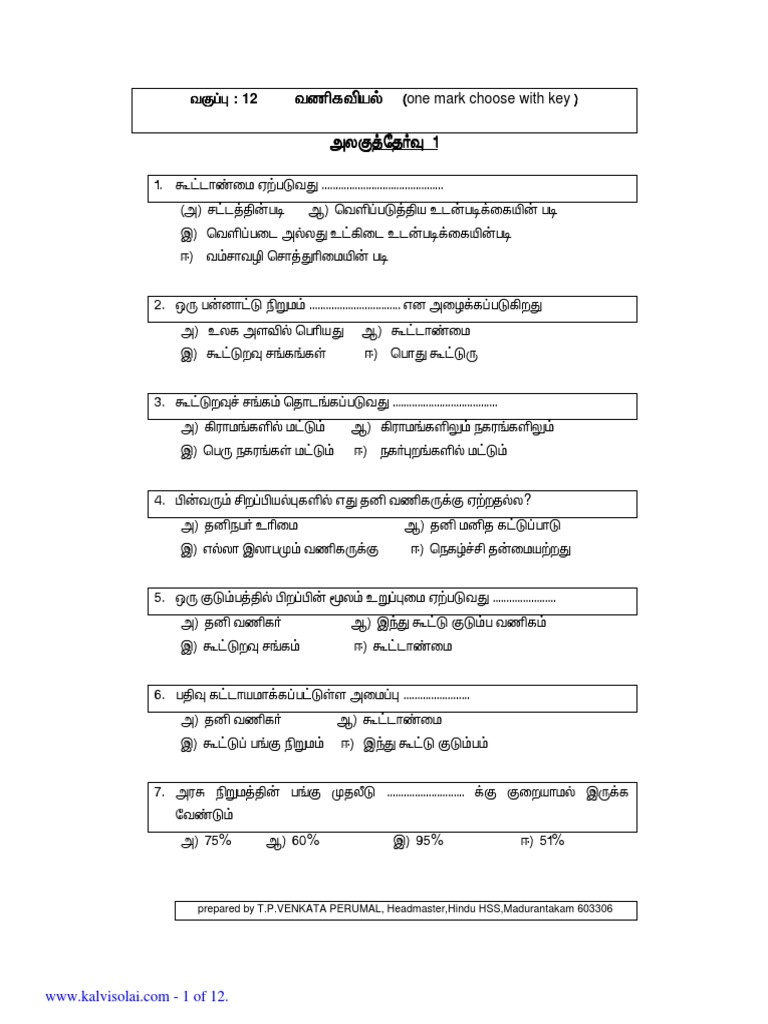 Exam Question Paper Template | PDF | Teaching Methods & Materials ...