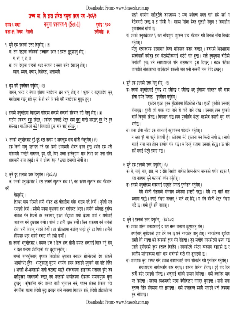 HSEB Nepali Model Question Class 11 Set 1