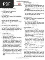 HSEB Nepali Model Question Class 11 Set 4 | PDF | Teaching Methods ...
