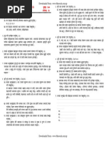Nepali Tamsuk and Manjurinama Formats | PDF