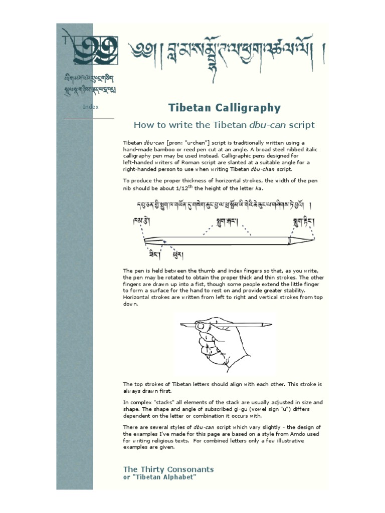 Tibetan Writing | PDF