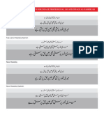 Islamic HPform | PDF