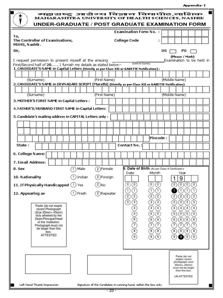 Winter Exam Form muhs | Test (Assessment) | Academia | Free 30-day ...