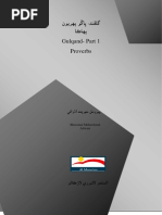 SINDHI Alphabet | PDF | Languages Of Asia | Orthography