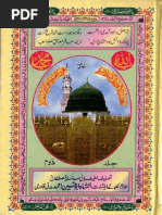 Ahad Nama: Arabic and Urdu Text | PDF