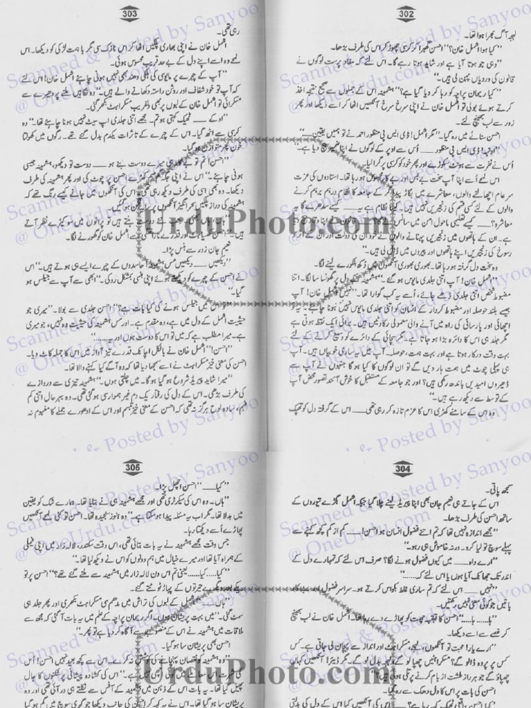 Dil Darya Samandar Asia Mirza Part2 | PDF