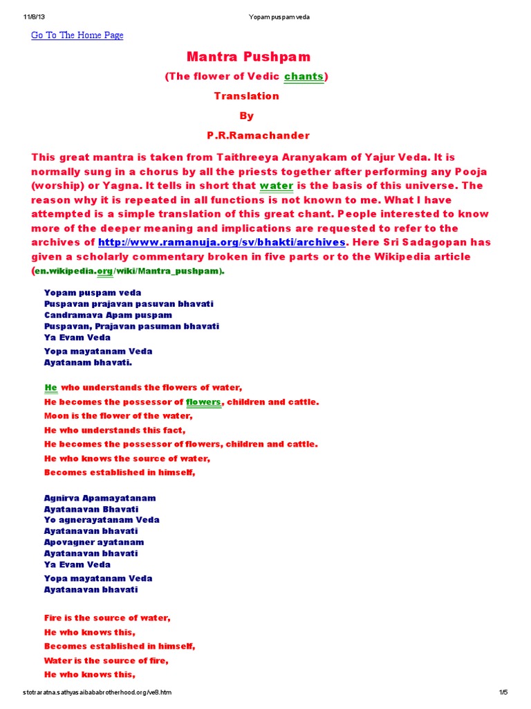 Yopam Puspam Veda | PDF | Hindu Mythology | Hindu Literature