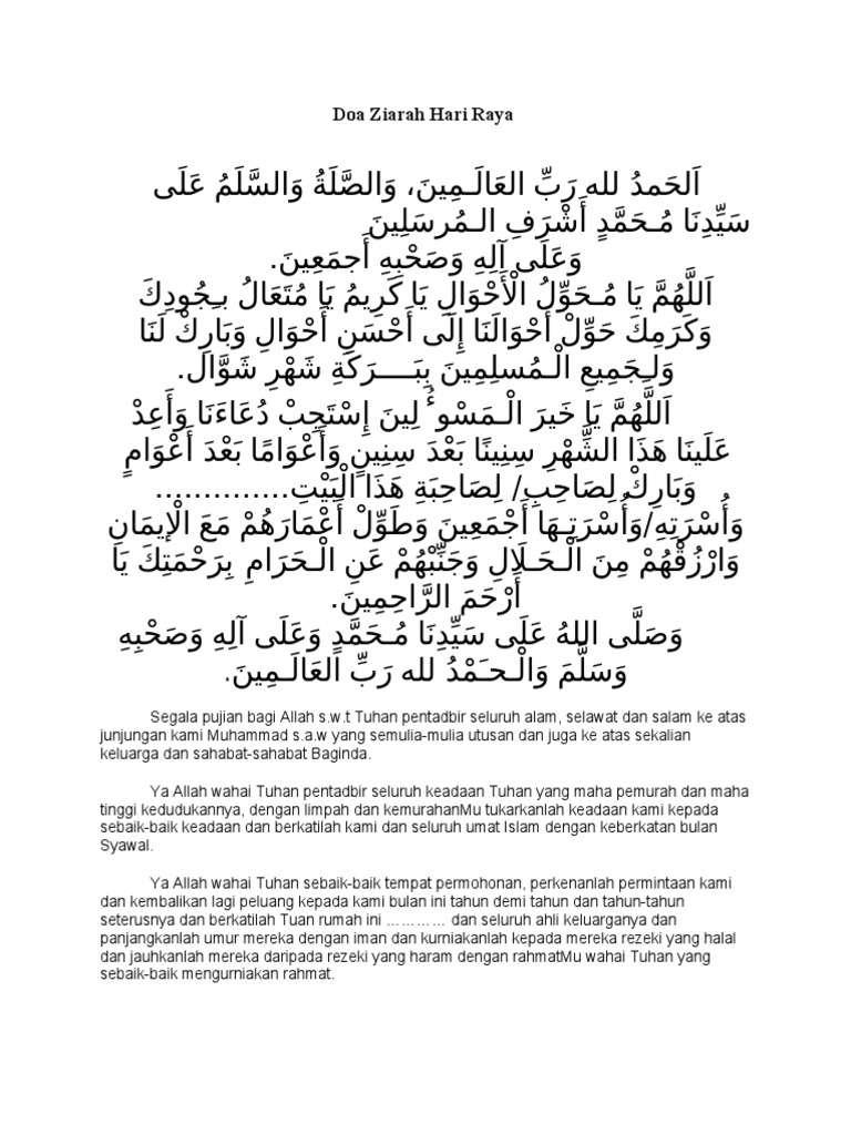 Doa Ziarah Hari Raya | PDF
