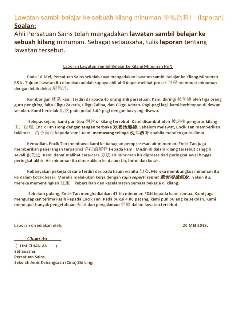 Contoh Laporan Ke Kilang - MyahcelKemp