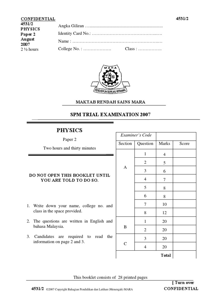 Physics: SPM Trial Examination 2007 | PDF