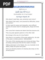 Short Salawat - Short Durood Shareef - Arabic, English, Translation ...