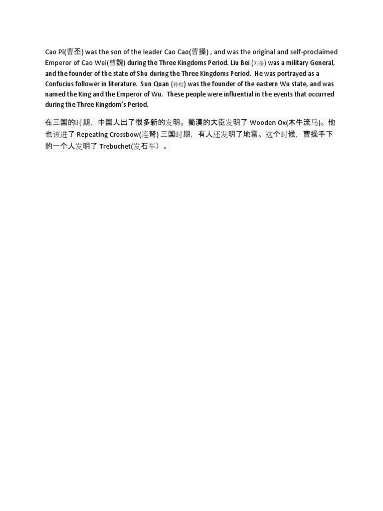 Key Figures & Inventions of the Three Kingdoms | PDF