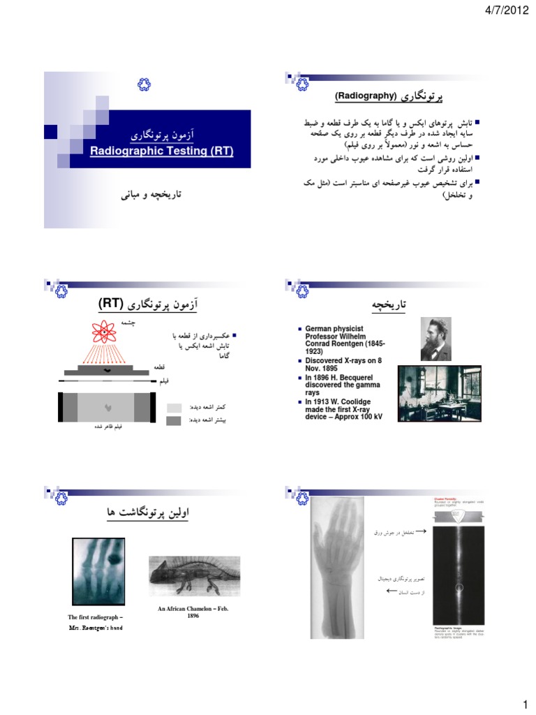 Radiographic Testing (RT) : (Radiography) | PDF | Radiography | X Ray
