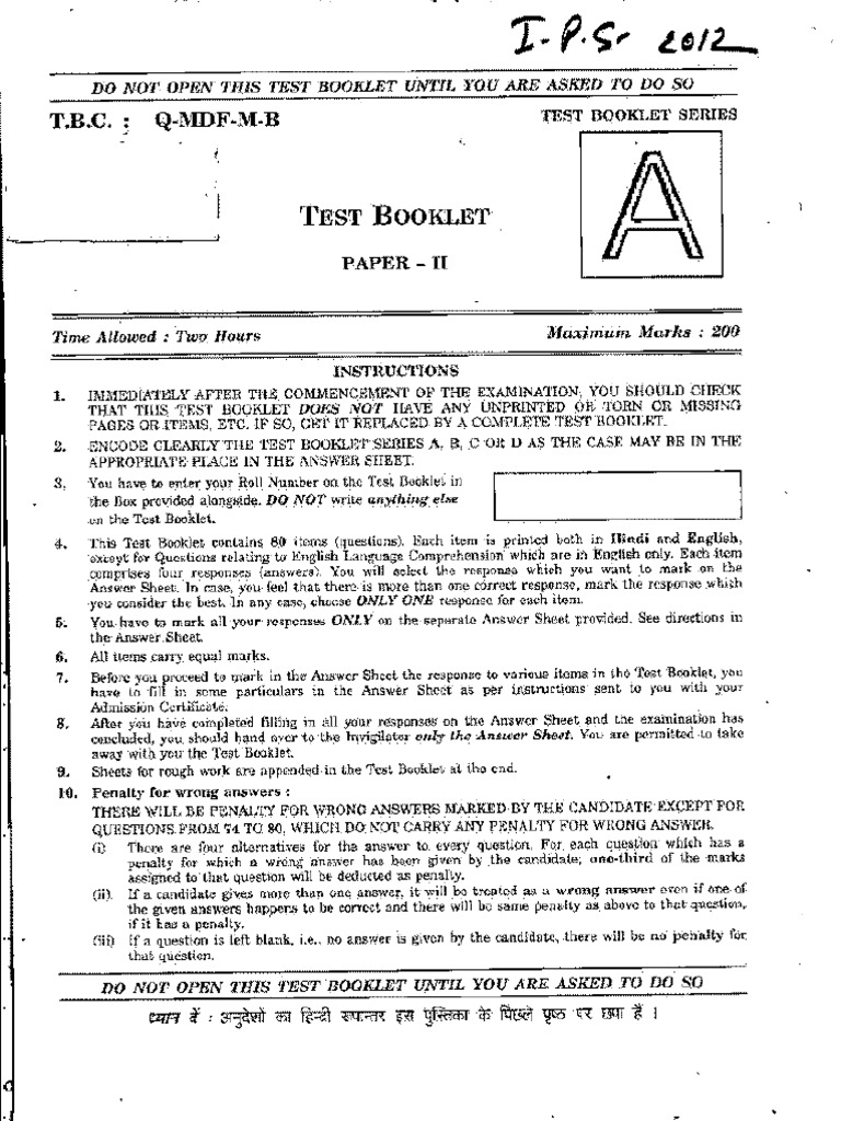 Ips 2012 Paper-II Question Paper | PDF | Language Arts & Discipline