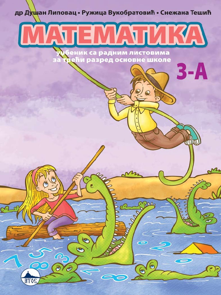 1. Udzbenik Matematika 3 A