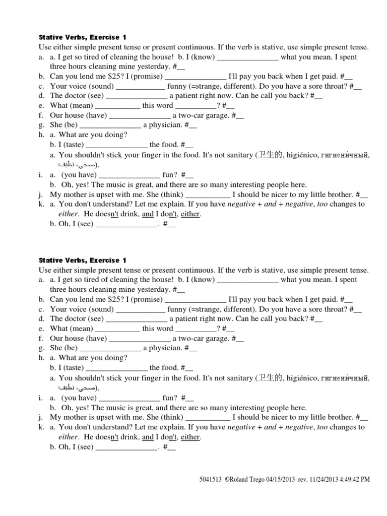 Stative Verb Exercises 1-3 | PDF | Language Arts & Discipline