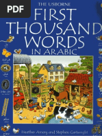 11flash Cards - Animals | PDF