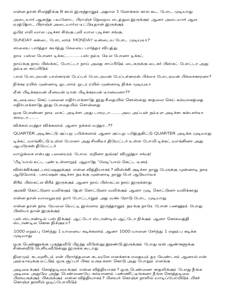 Tamil Kadi Jokes | PDF