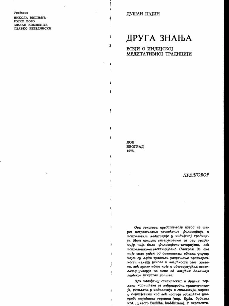 Druga Znanja Vigyana Bhairava Tantra | PDF