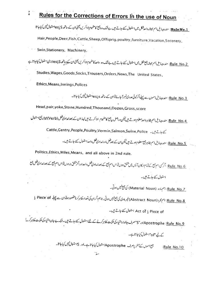 Correction Notes Pdf Muhammad Ali Jinnah