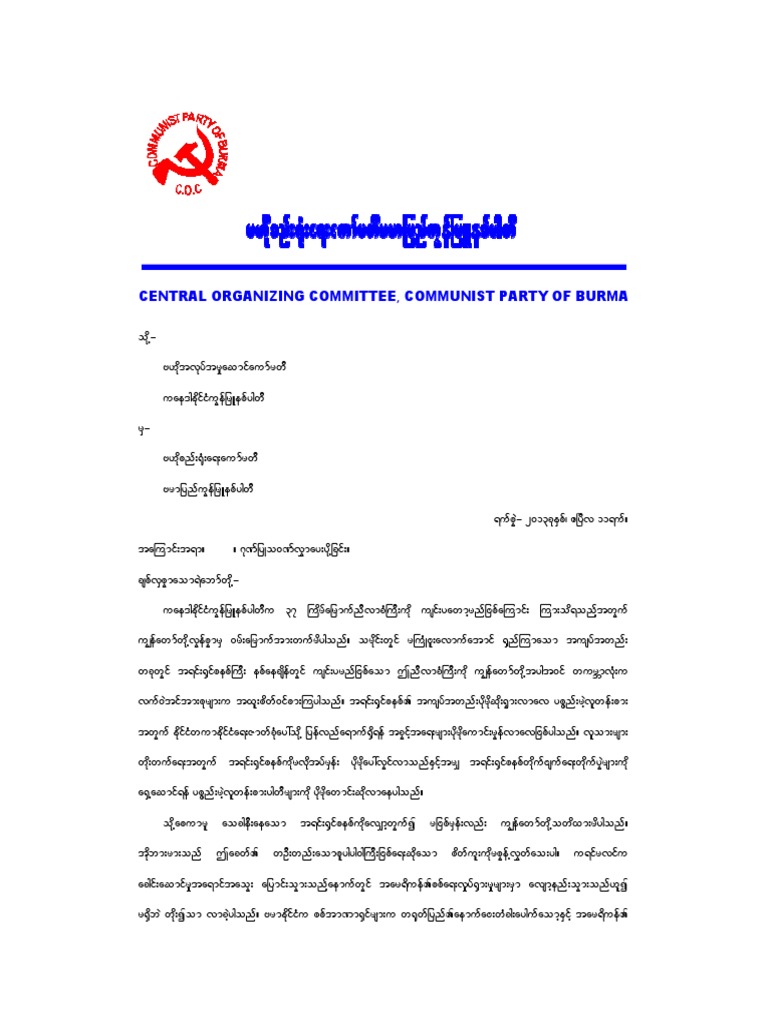 Communist Party of Burma Overview | PDF