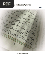 Juma Khutba Arabic and Urdu | PDF | Business