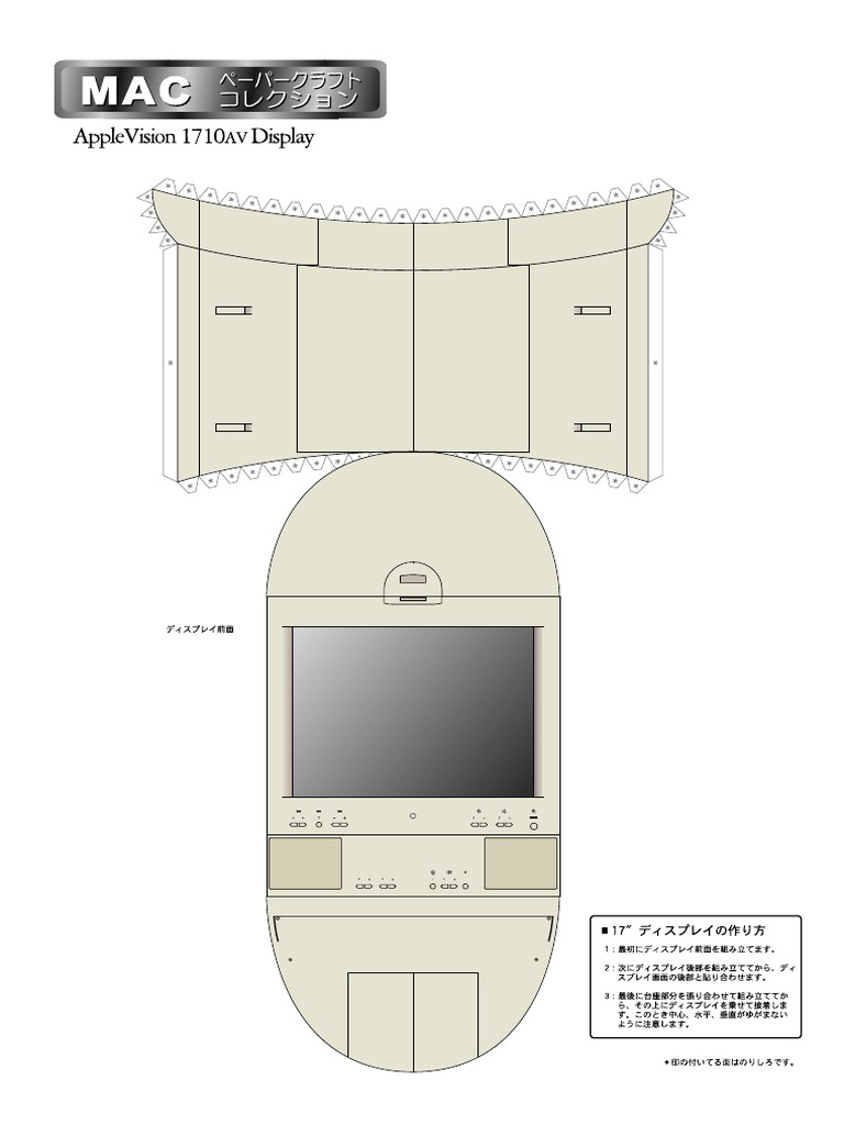 Apple Vision 1710 Av | PDF