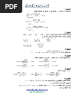 Quran Warsh | PDF